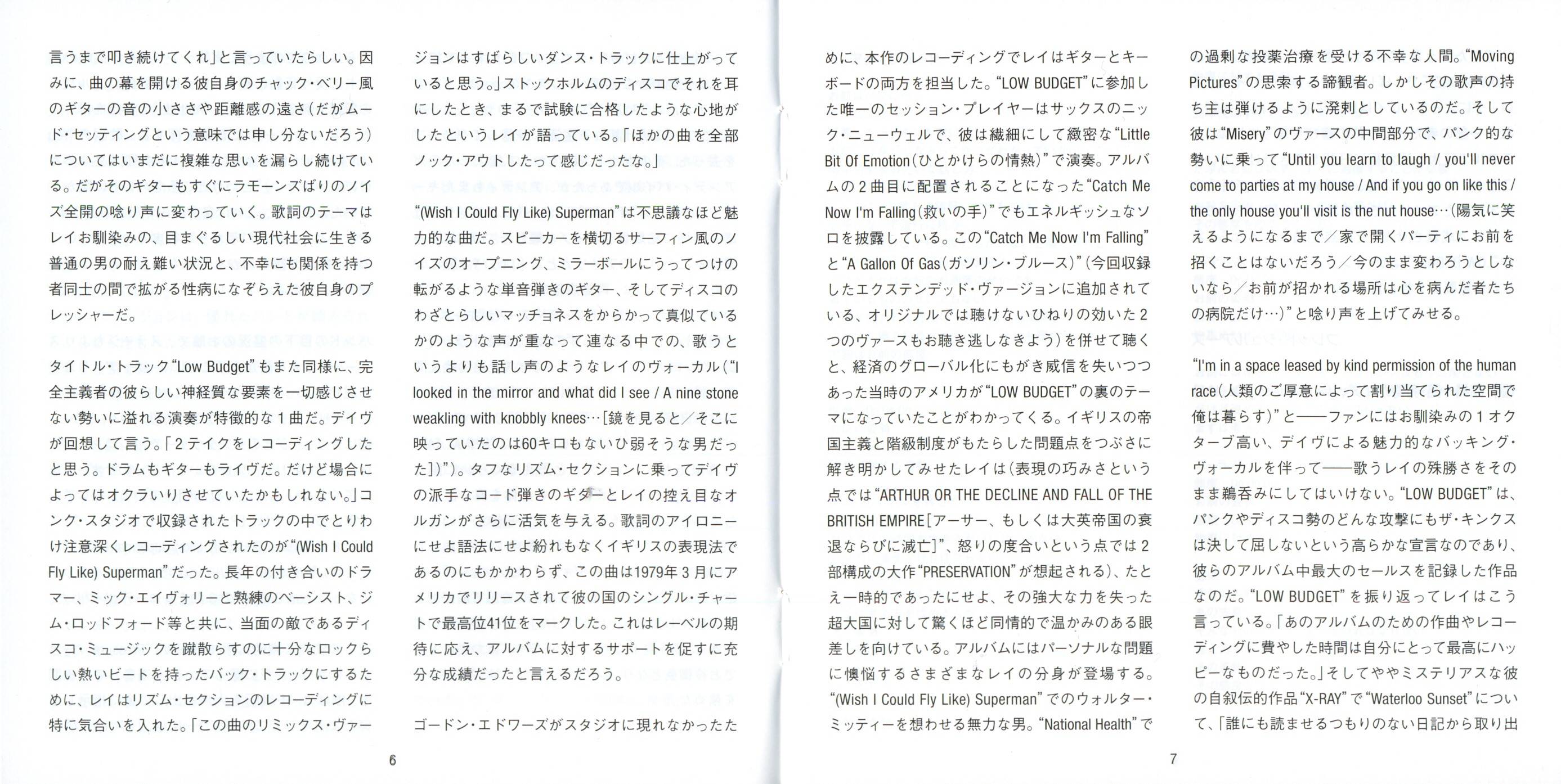 The Kinks Low Budget [jbooklet04 jpn] | CD Covers | Cover Century ...